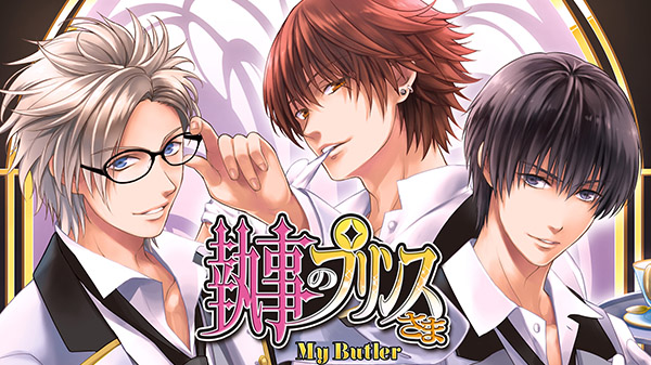 Otome visual novel My Butler coming to Switch on June 18 - Gematsu
