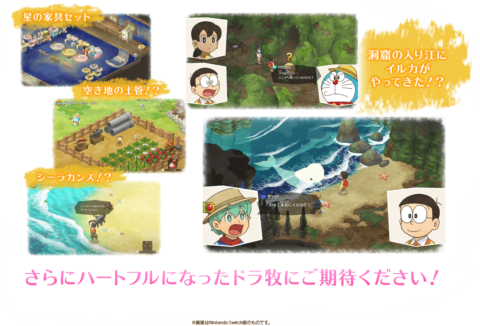 Doraemon Story of Seasons update adds new gadgets, ornaments, furniture ...
