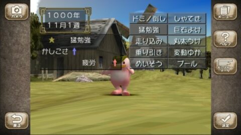 Monster Rancher 2 for Switch, iOS, and Android first details ...