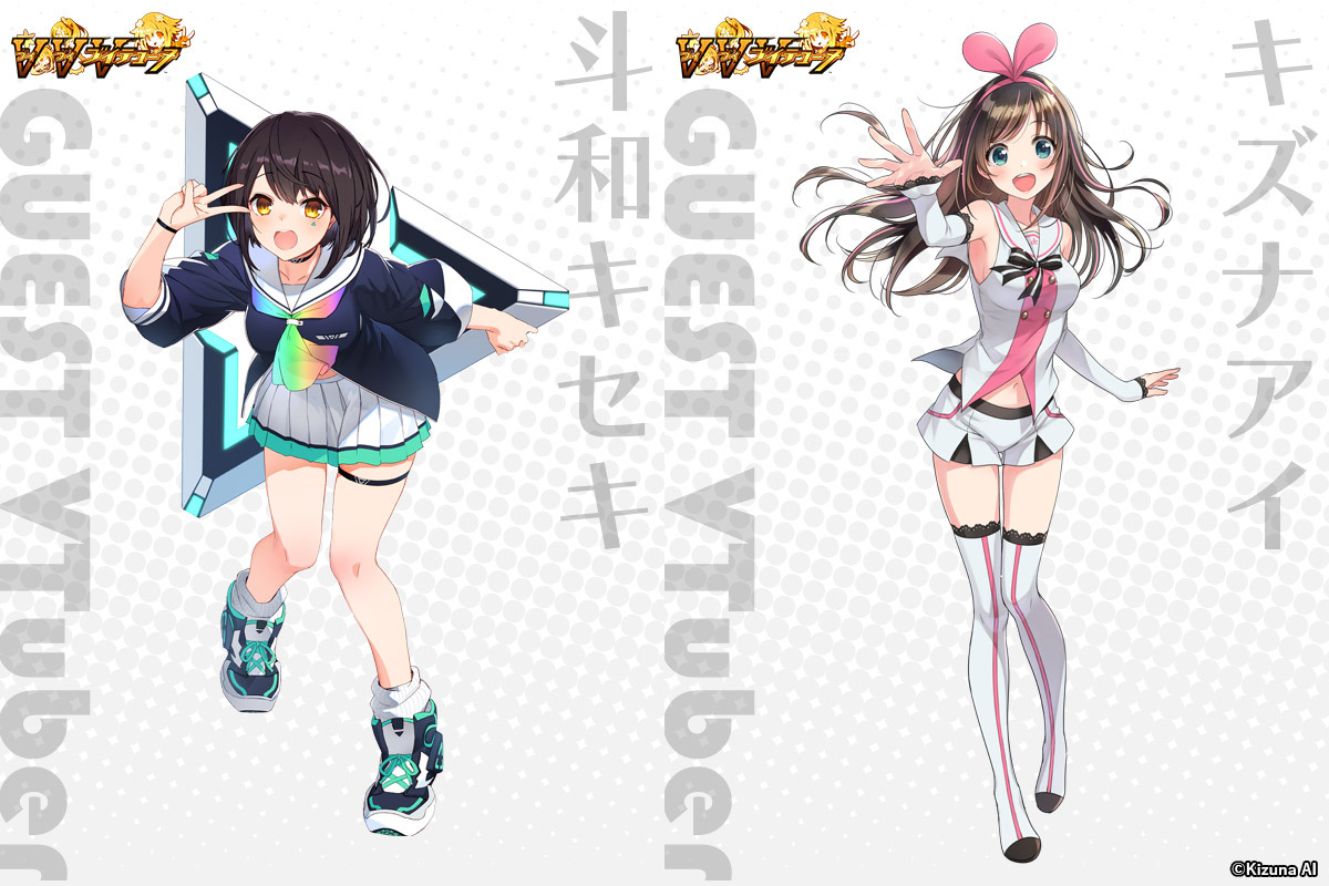 Neptunia Virtual Stars DLC characters Kizuna AI and Towa Kiseki ...