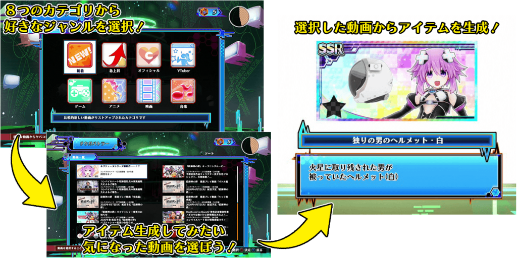 Neptunia Virtual Stars details Video Battler - Gematsu