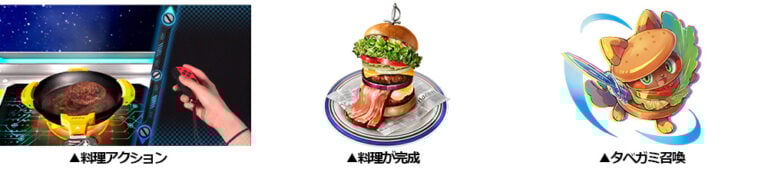 Bandai Toys announces cooking battle action game Tabe-O-Ja for Switch ...