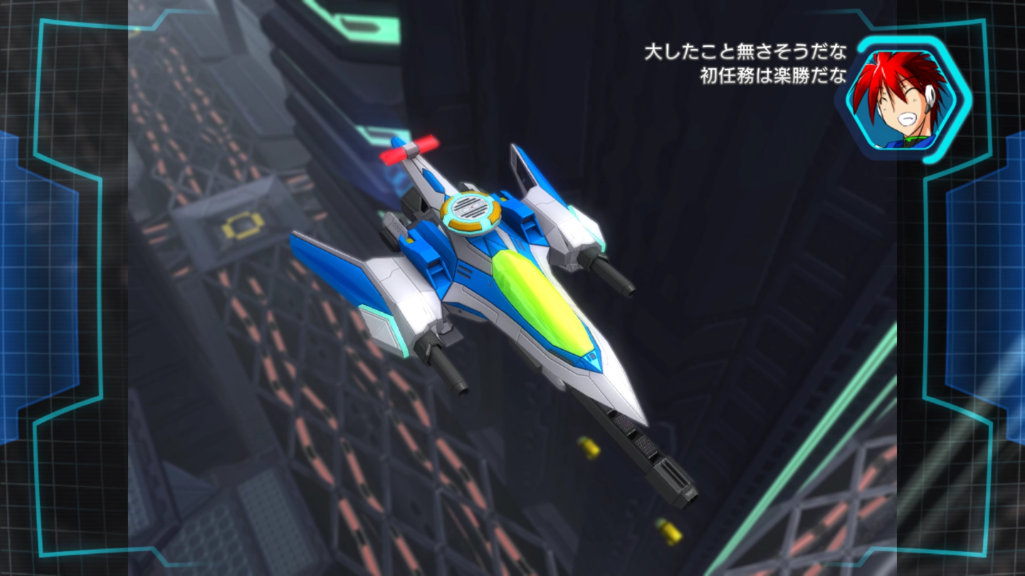 Ginga Force for PS4 now available in Japan - Gematsu