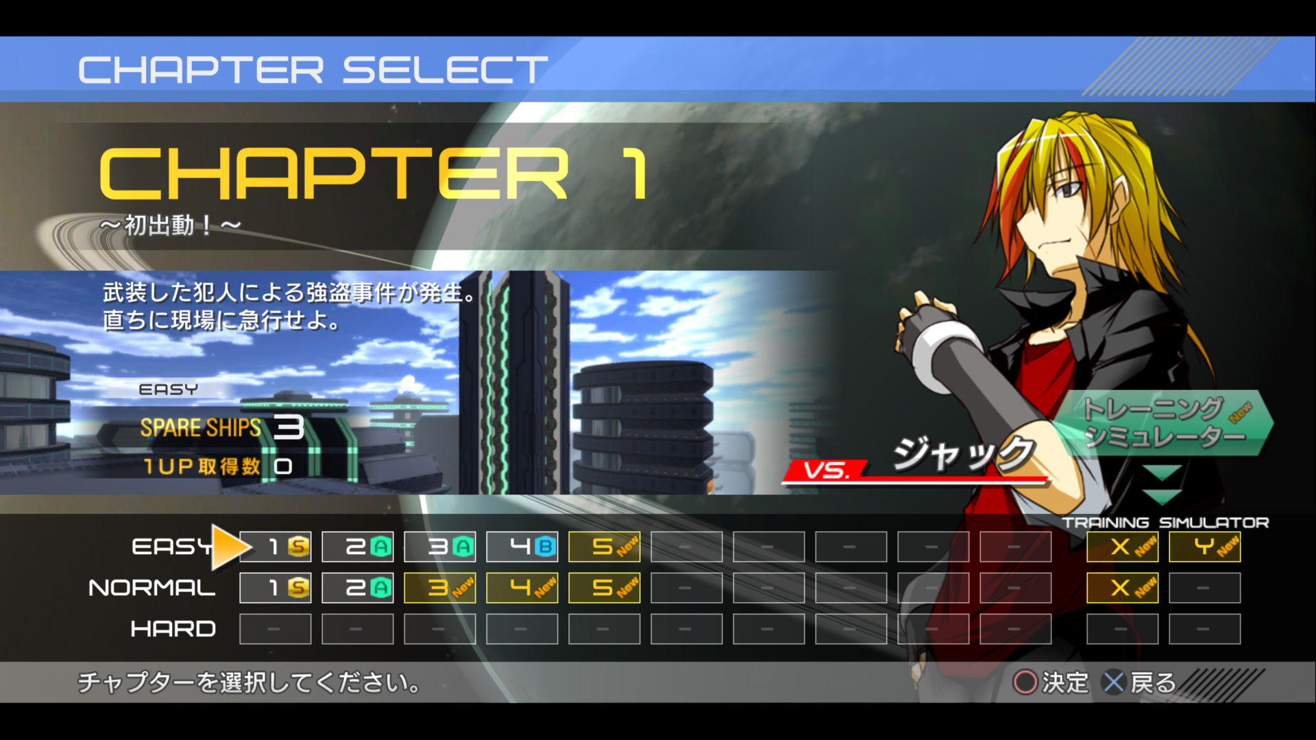 Ginga Force for PS4 now available in Japan - Gematsu