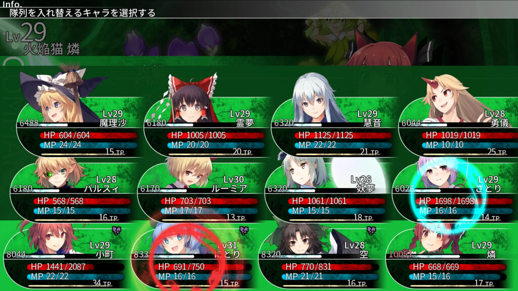 Touhou Labyrinth: Gensokyo to Tenkan no Taiju launches July 16 in Japan ...