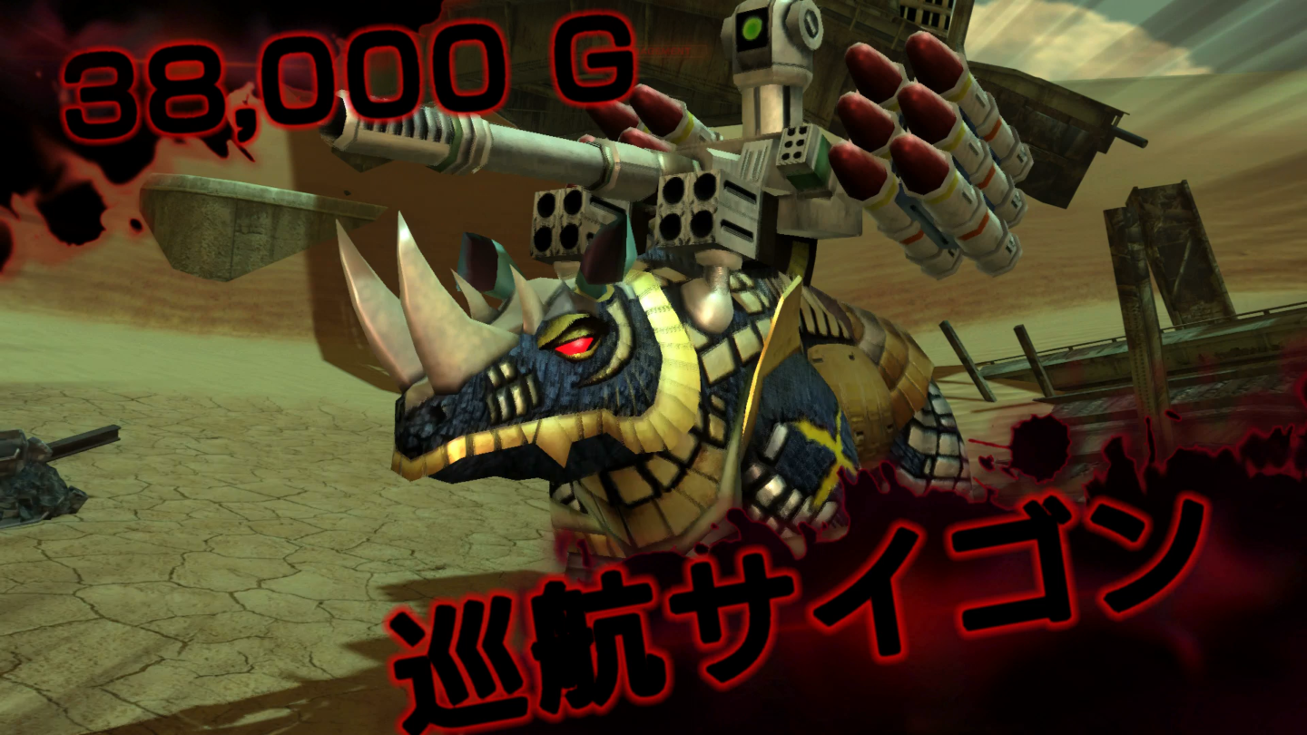 Metal Max 2021 Road to 30th Anniversary - Bounty Hunter Meeting 2020 ...