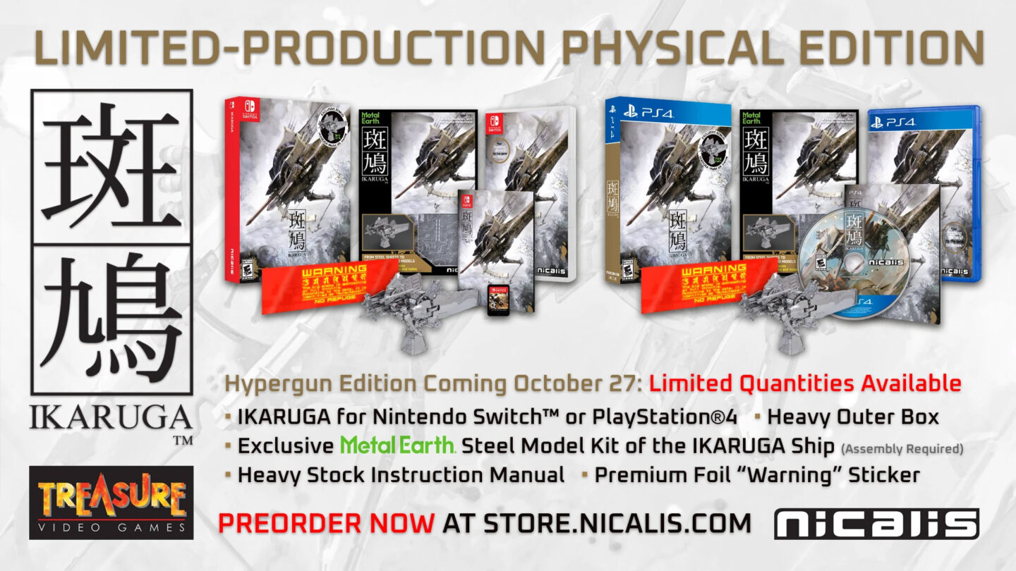 Ikaruga PS4 and Switch limited print physical edition launches October ...