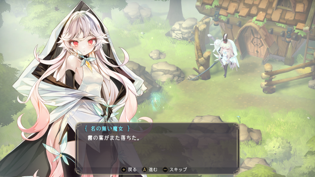WitchSpring3 Re:Fine - The Story of Eirudy coming to Switch on December ...