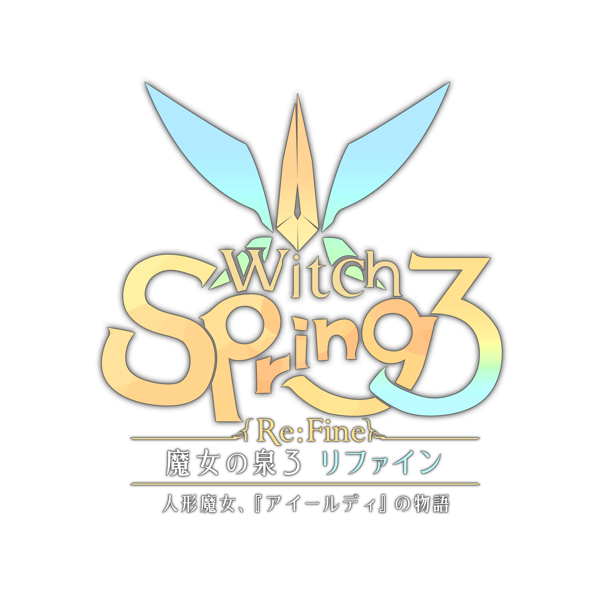 WitchSpring3 Re:Fine - The Story of Eirudy coming to Switch on December ...