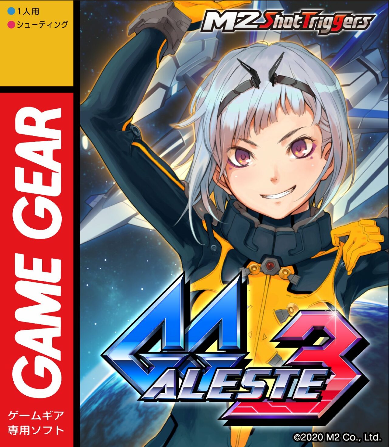 Aleste Collection adds GG Aleste 3, a new title made for Game Gear ...