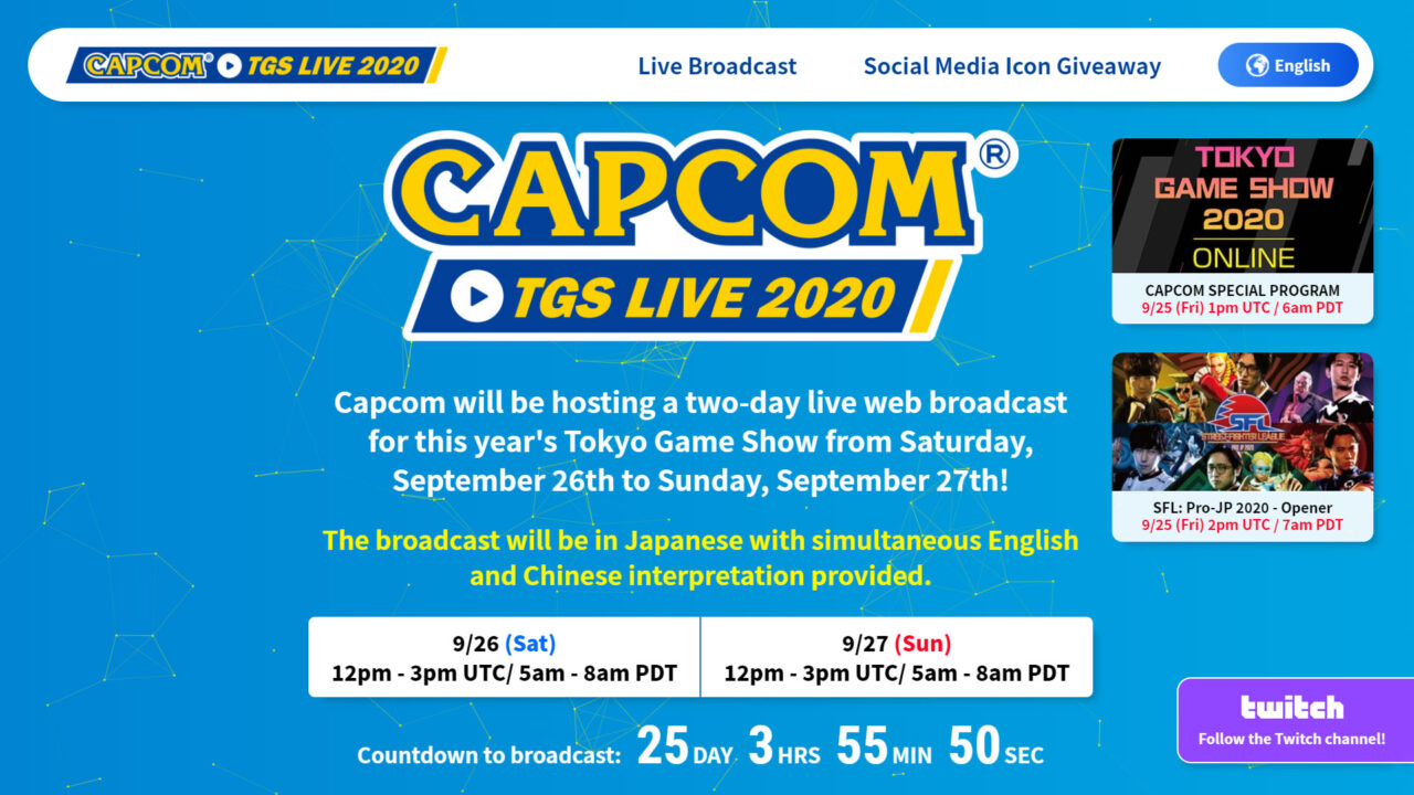 Capcom announces TGS 2020 Online lineup, schedule [Update] - Gematsu