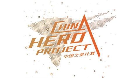 PlayStation China Hero Project showcase set for September 30 - Gematsu