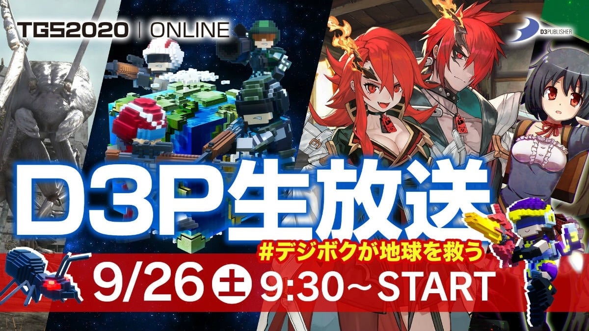 D3 Publisher announces TGS 2020 Online lineup, live stream plans ...