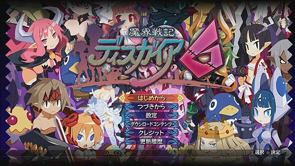 Disgaea 6: Defiance of Destiny - 23 minutes of gameplay - Gematsu