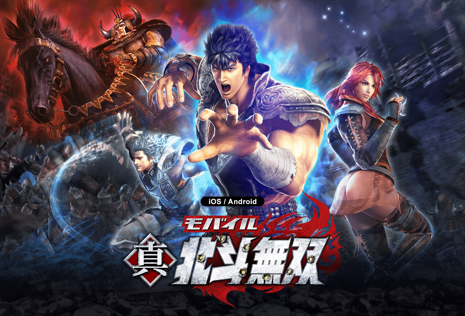 Shin Hokuto Musou Mobile announced for iOS, Android - Gematsu
