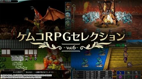 Kemco RPG Selection Vol. 6 coming to PS4 in 2021 in Japan - Gematsu