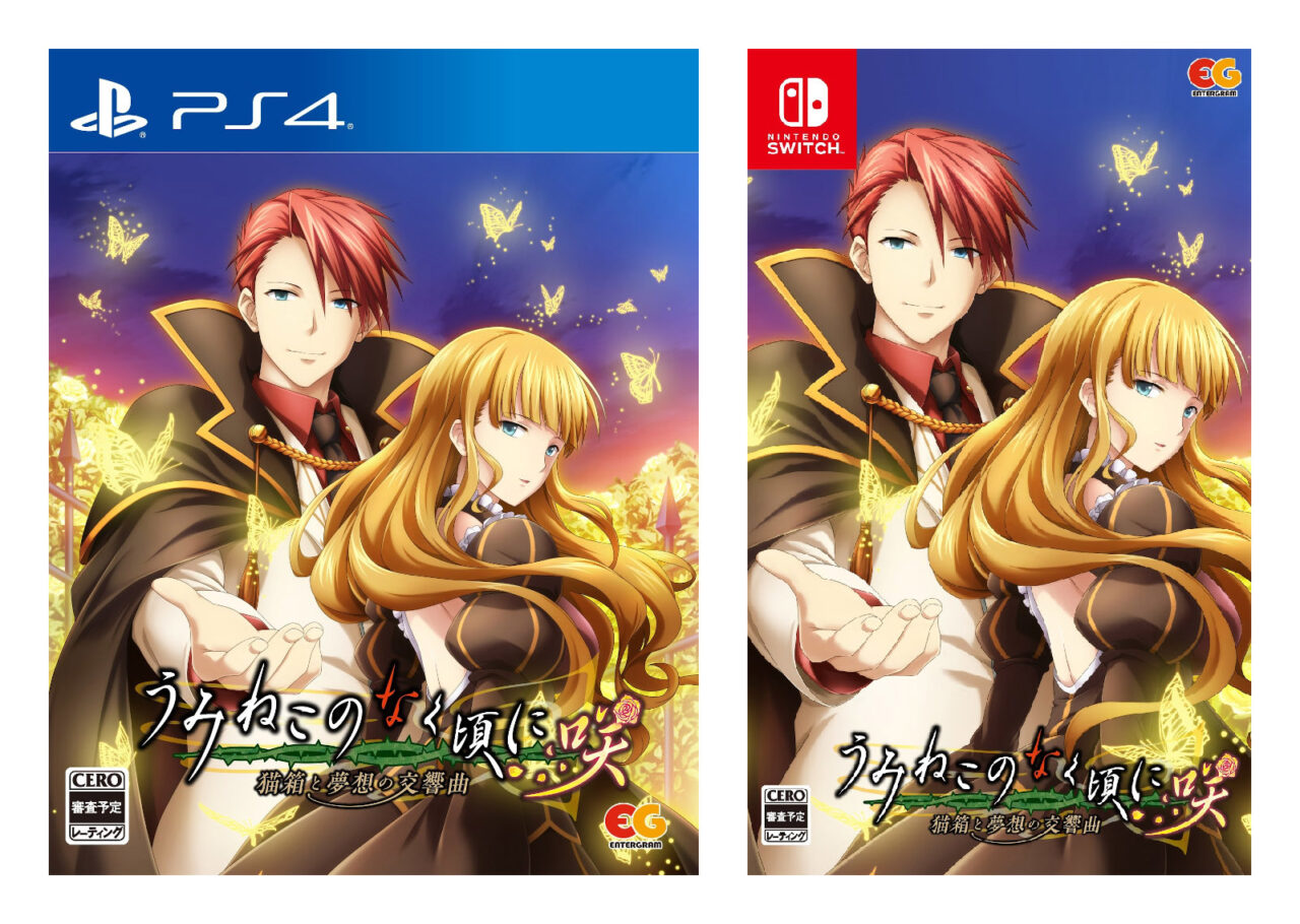 Umineko When They Cry Saku: Nekobako to Musou no Koukyoukyoku launches ...