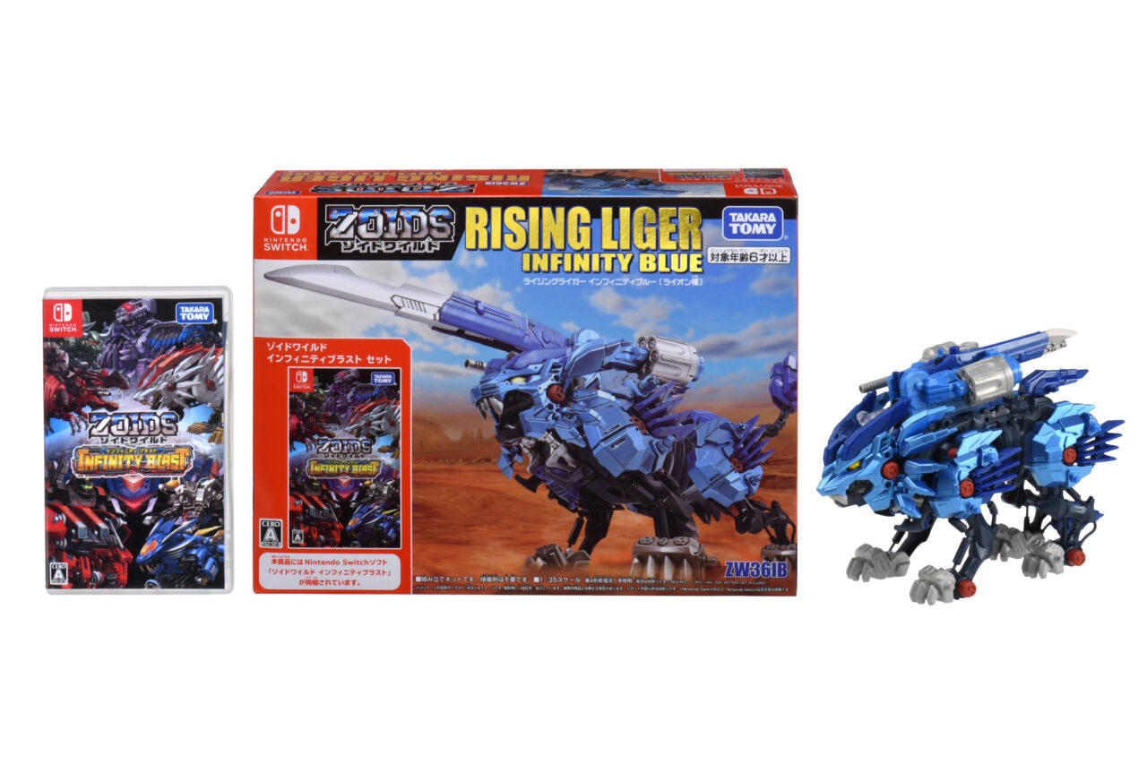 Zoids Wild: Infinity Blast launches November 26 in Japan - Gematsu