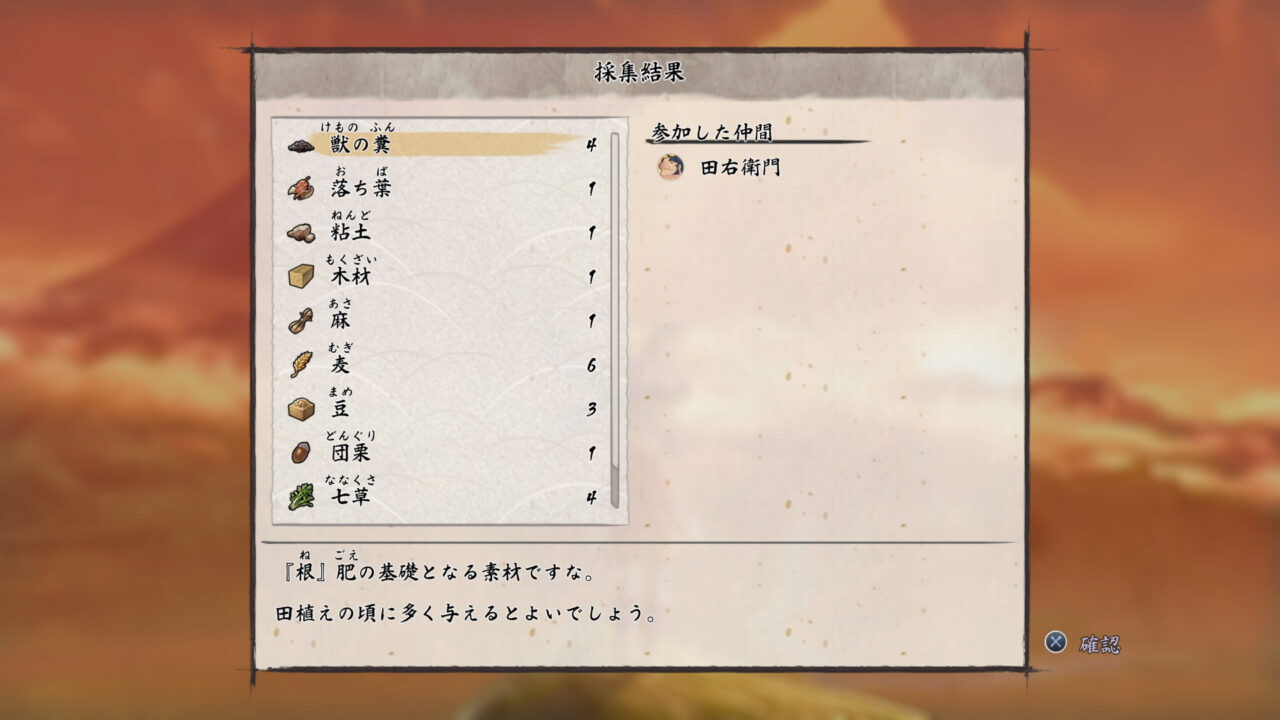 Sakuna: Of Rice and Ruin details cooking, farm tool creation - Gematsu