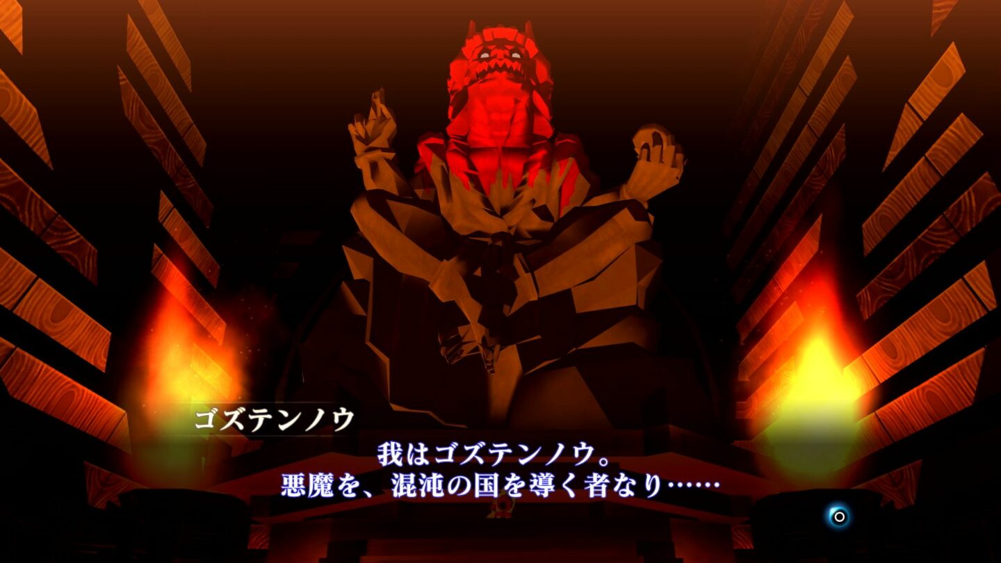 Shin Megami Tensei III: Nocturne HD Remaster screenshots - Reasons ...