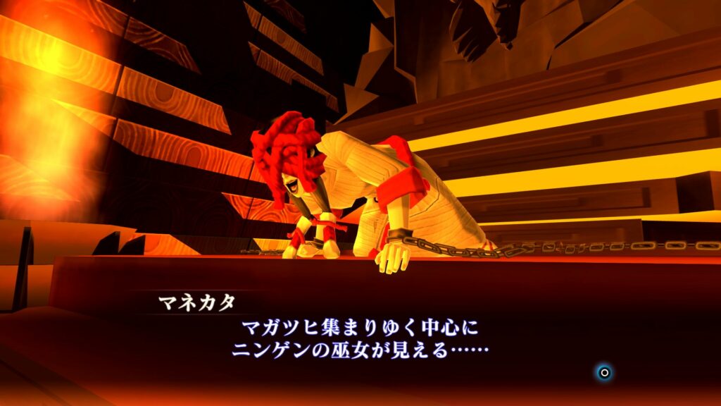 Shin Megami Tensei III: Nocturne HD Remaster screenshots - Reasons ...