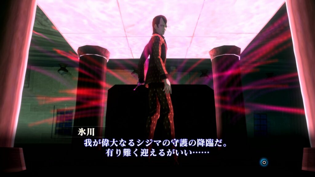 Shin Megami Tensei III: Nocturne HD Remaster screenshots - Reasons ...