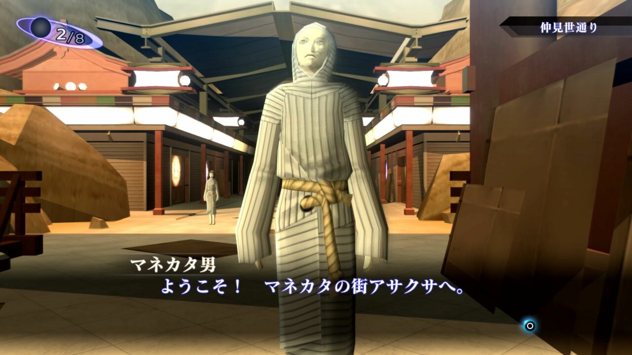 Shin Megami Tensei III: Nocturne HD Remaster screenshots - Reasons ...