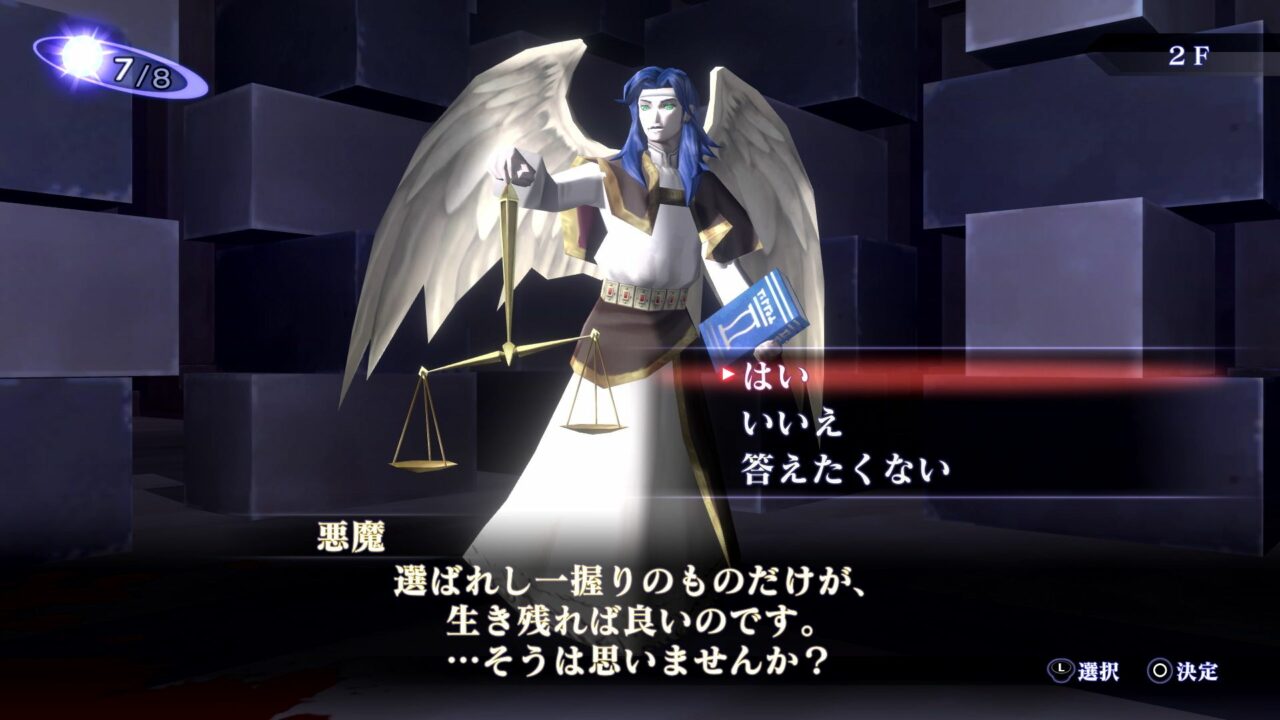 Shin Megami Tensei III: Nocturne HD Remaster screenshots - Reasons ...