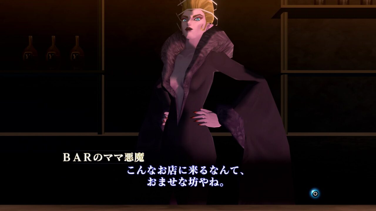 Shin Megami Tensei III: Nocturne HD Remaster screenshots - Reasons ...