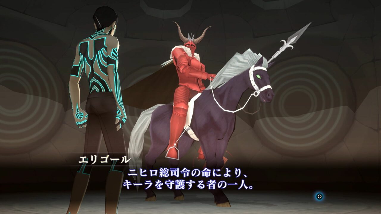 Shin Megami Tensei III: Nocturne HD Remaster screenshots - Reasons ...