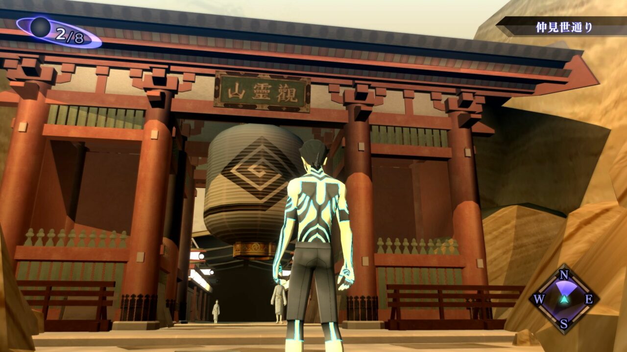Shin Megami Tensei III: Nocturne HD Remaster screenshots - Reasons ...