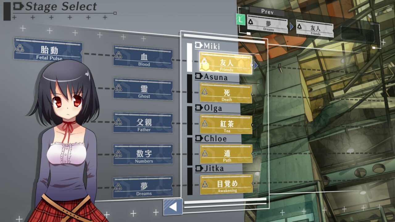 D3 Publisher announces suspense adventure game Abyss of the Sacrifice ...