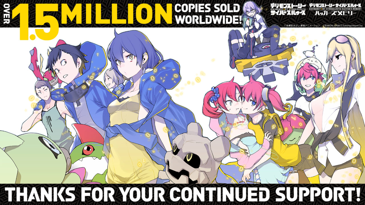 Digimon Story: Cyber Sleuth series shipments and digital sales top 1.5 ...