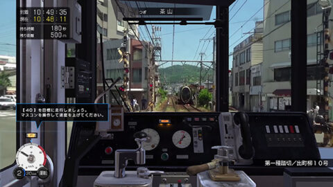 Japanese Rail Sim: Journey to Kyoto for PS4 trailer, gameplay - Gematsu