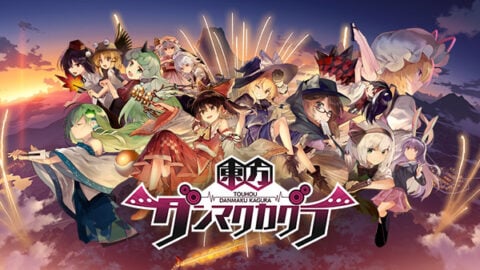 Touhou Project rhythm game Touhou Danmaku Kagura announced for iOS ...