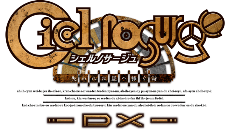 Ciel nosurge DX and Ar nosurge DX first details, screenshots; Japanese ...