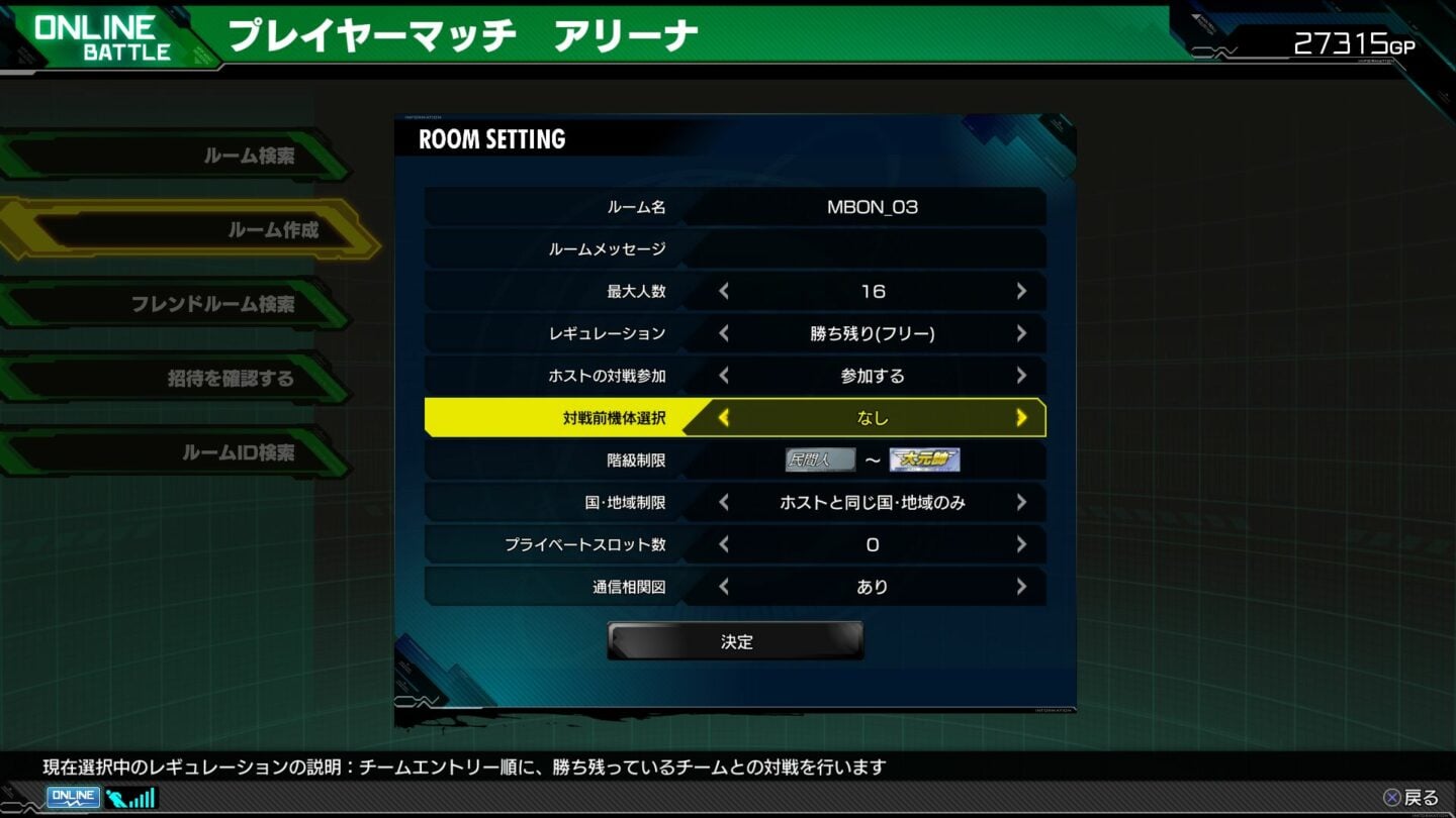 Mobile Suit Gundam: Extreme VS. Maxiboost ON version 1.06 update now ...