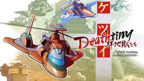 Ketsui Deathtiny: Kizuna Jigoku Tachi now available in North America ...