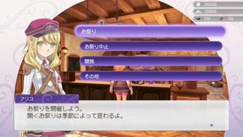 Rune Factory 5 details romance options Fuuka, Ludmilla, Murakumo, and ...