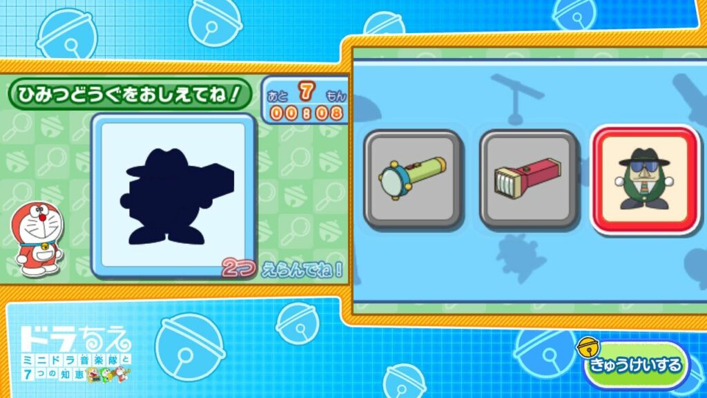 Doraemon Learning Collection launches February 4, 2021 in Japan - Gematsu