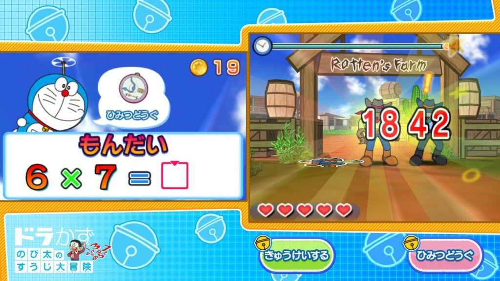 Doraemon Learning Collection launches February 4, 2021 in Japan - Gematsu