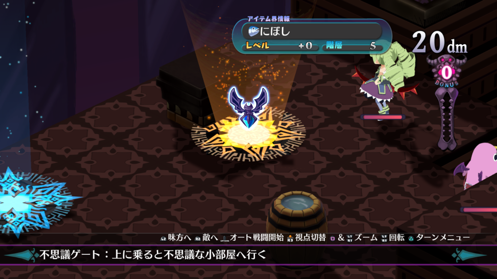Disgaea 6: Defiance of Destiny details Disgaea 1 characters, Item ...