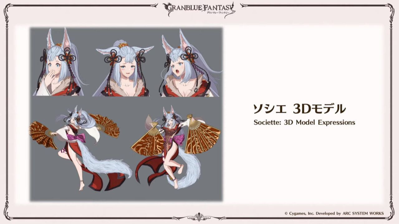 Granblue Fantasy: Versus DLC character Yuel launches December 14, Anre ...