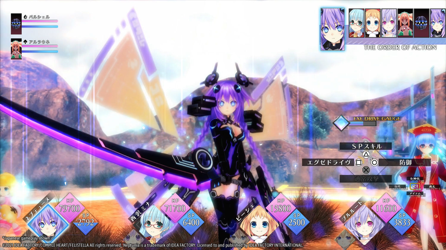 Neptunia ReVerse coming west in 2021 - Gematsu