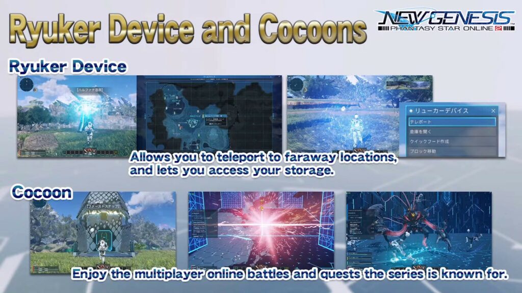 Phantasy Star Online 2: New Genesis opening movie, latest details and ...