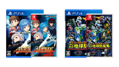 This Week’s Japanese Game Releases: Aleste Collection, Earth Defense ...