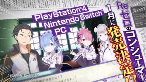 Re:ZERO – Starting Life in Another World: The Prophecy of the Throne ...