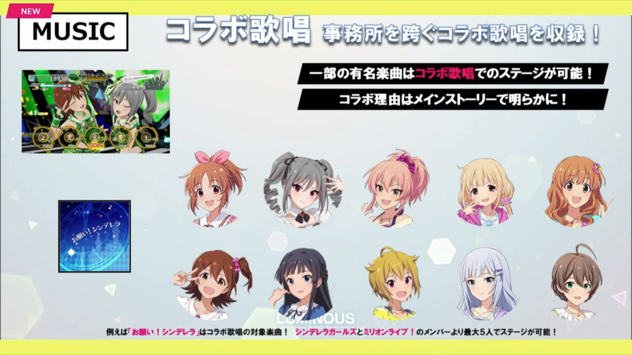The Idolmaster: Starlit Season - new song “Session!” music video ...