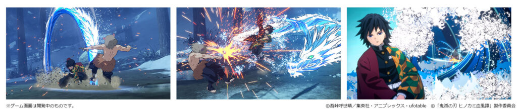 Demon Slayer: Kimetsu no Yaiba - Hinokami Keppuutan - Giyu Tomioka ...