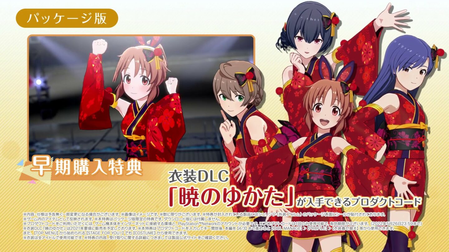 The Idolmaster: Starlit Season launches May 27 in Japan - Gematsu